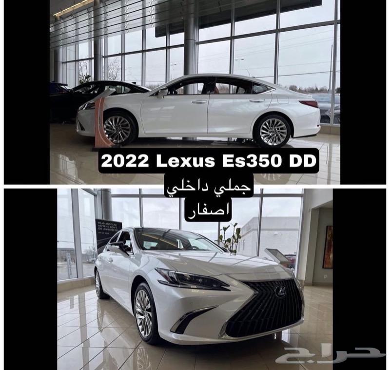2022 لكزس Es350 DD فل كامل بسعر ممتاز