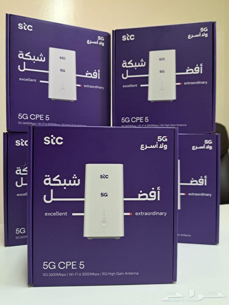 راوتر cpe 5 stc h155-383 فايف جي ب649 ريال مشغل | موقع حراج