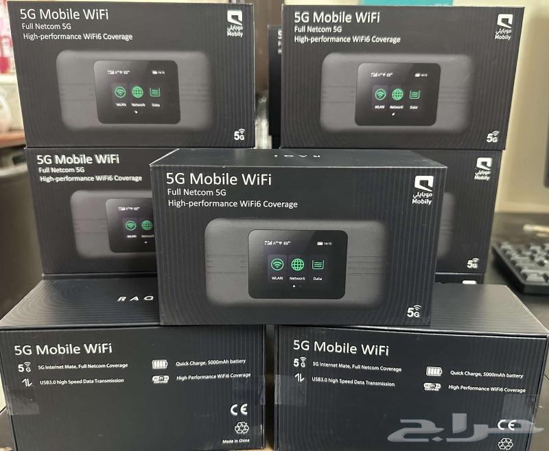 راوتر متنقل SRT875 5G يدعم جميع الشرائح ب450 ريال | موقع حراج