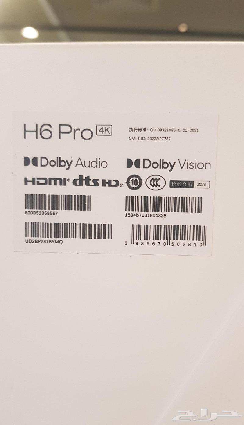 أفضل بروجكتر بجودة عالية XGIMI H6 Pro 4K | موقع حراج