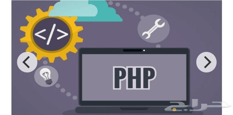 برمجة موقع بلغة Php و Mysql بإحترافية تامه موقع حراج