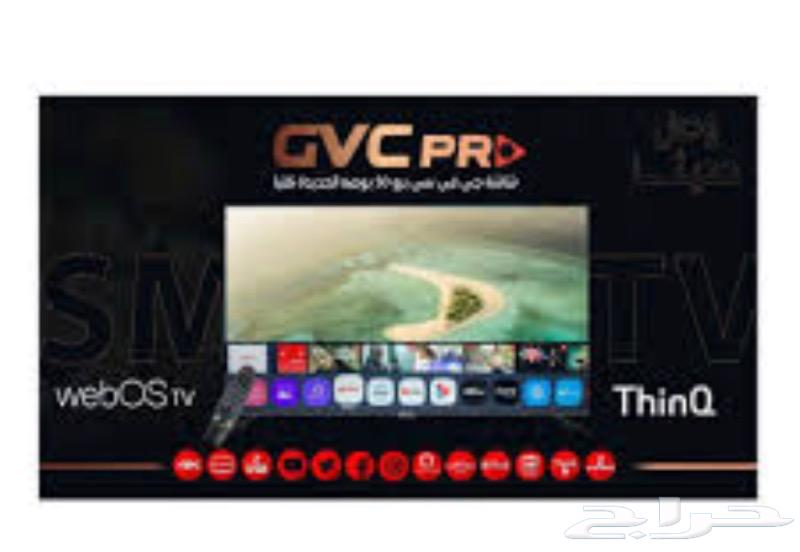 شاشة GVC 65 بوصه جديدة - موقع حراج