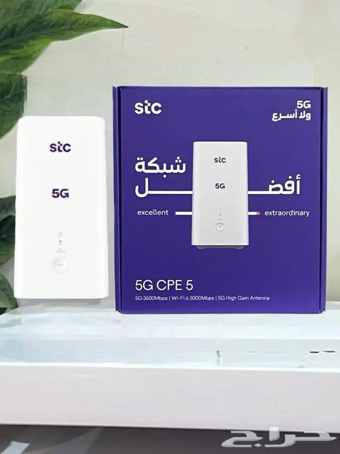 مودم STC 5G - موقع حراج