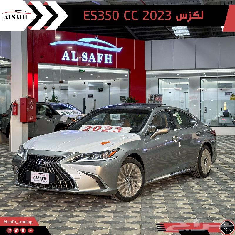 لكزس ES 350 CC موديل 2023 بااقل الاسعار بدفعتين 0 هامش ربح - موقع حراج