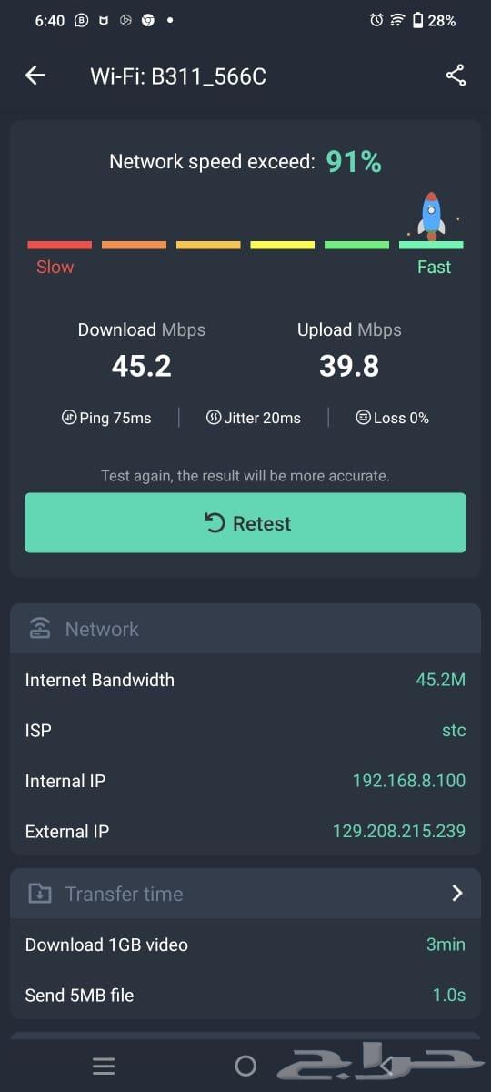 b311 922 هواوي جميع الشبكات 4جي - موقع حراج