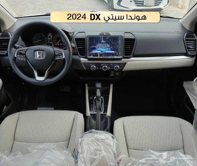 هوندا سيتي 2024 DX | موقع حراج