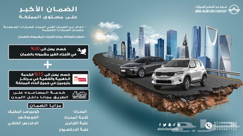 فوتون بيك اب غمارتين ديزل 2024 اقل سعر عرض خاص موقع حراج