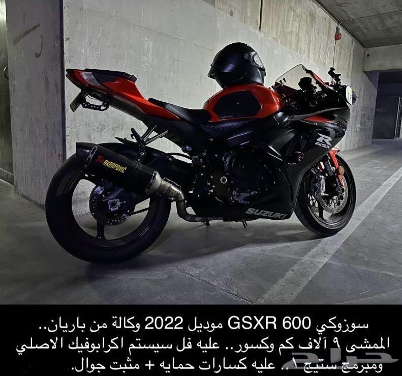 دباب سوزوكي 600 GSXR | موقع حراج