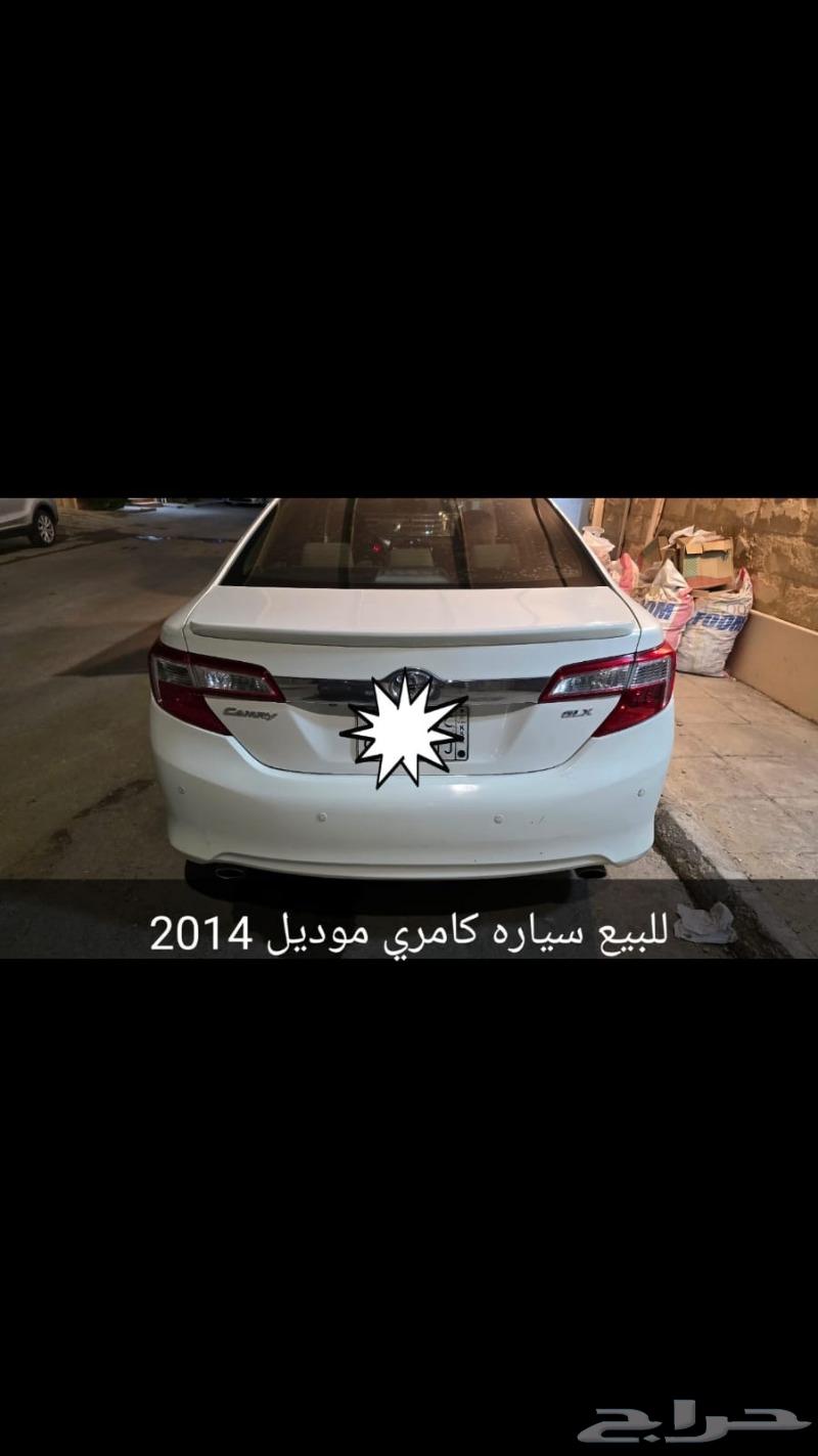 كامري 2014 GLX | موقع حراج
