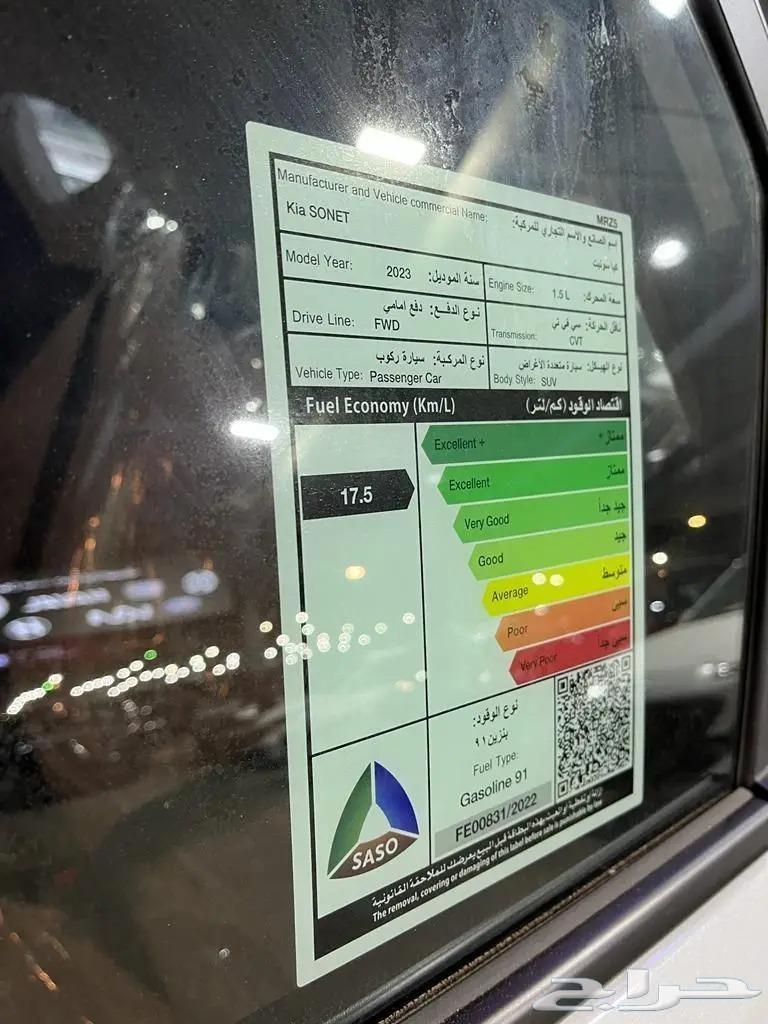 كيا سونت فل كامل واستاندر موديل 23 تقسيط وكاش جم موقع حراج