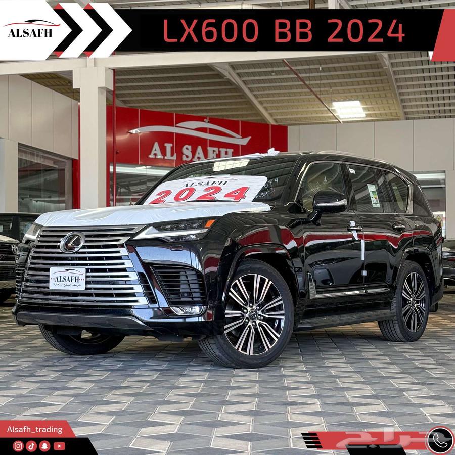 لكزس LX600 BB موديل 2024 | موقع حراج