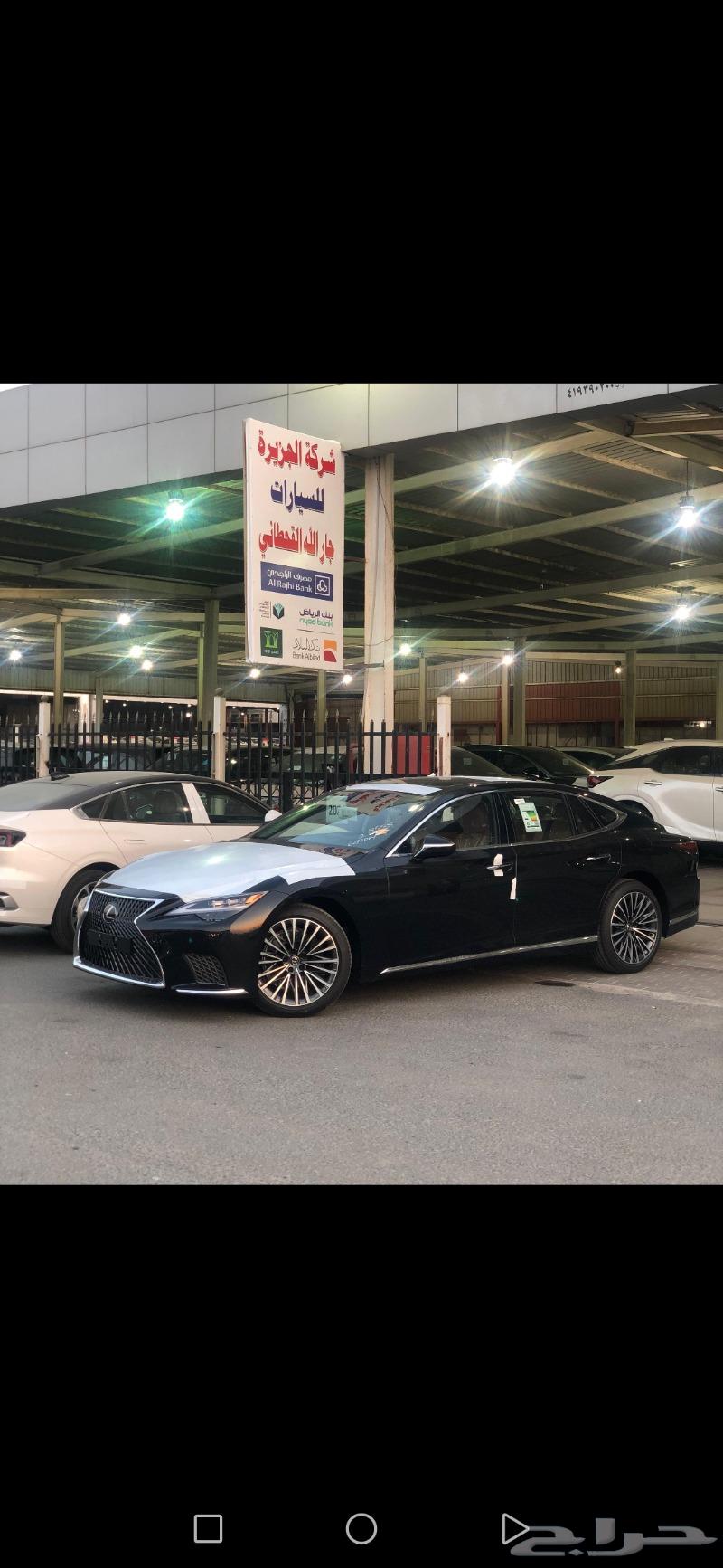 لكزس LS 350 AA 2024 سعودي بأقل سعر _ جارالله الق | موقع حراج