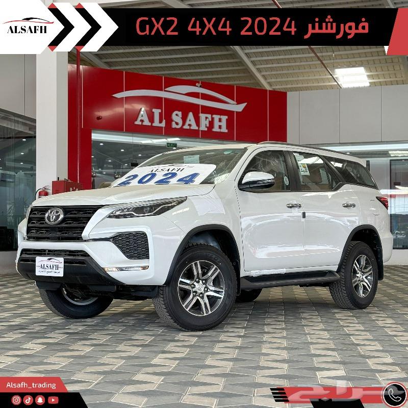 تويوتا فورتشنر بنزين دبل GX2 2025 | موقع حراج
