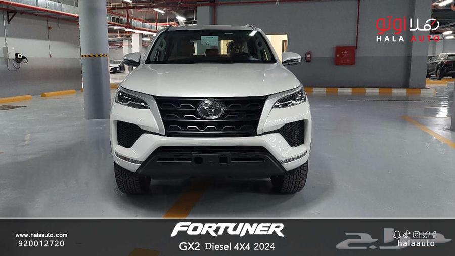 تويوتا فورتشنرGX2 4X4 ديزل 2025 ابيض | موقع حراج