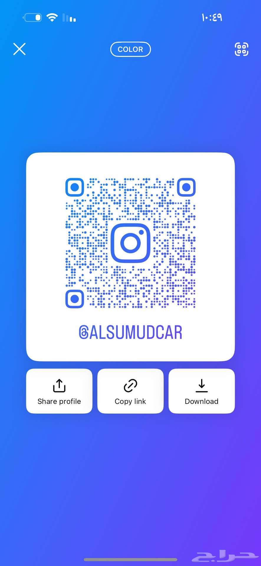 جاك GS5 موديل 2020 | موقع حراج