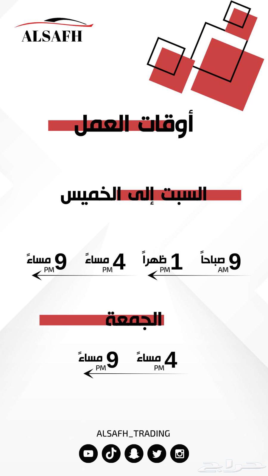 لكزس ES250 AA موديل 2025 الاقل سعرآ سعودي | موقع حراج