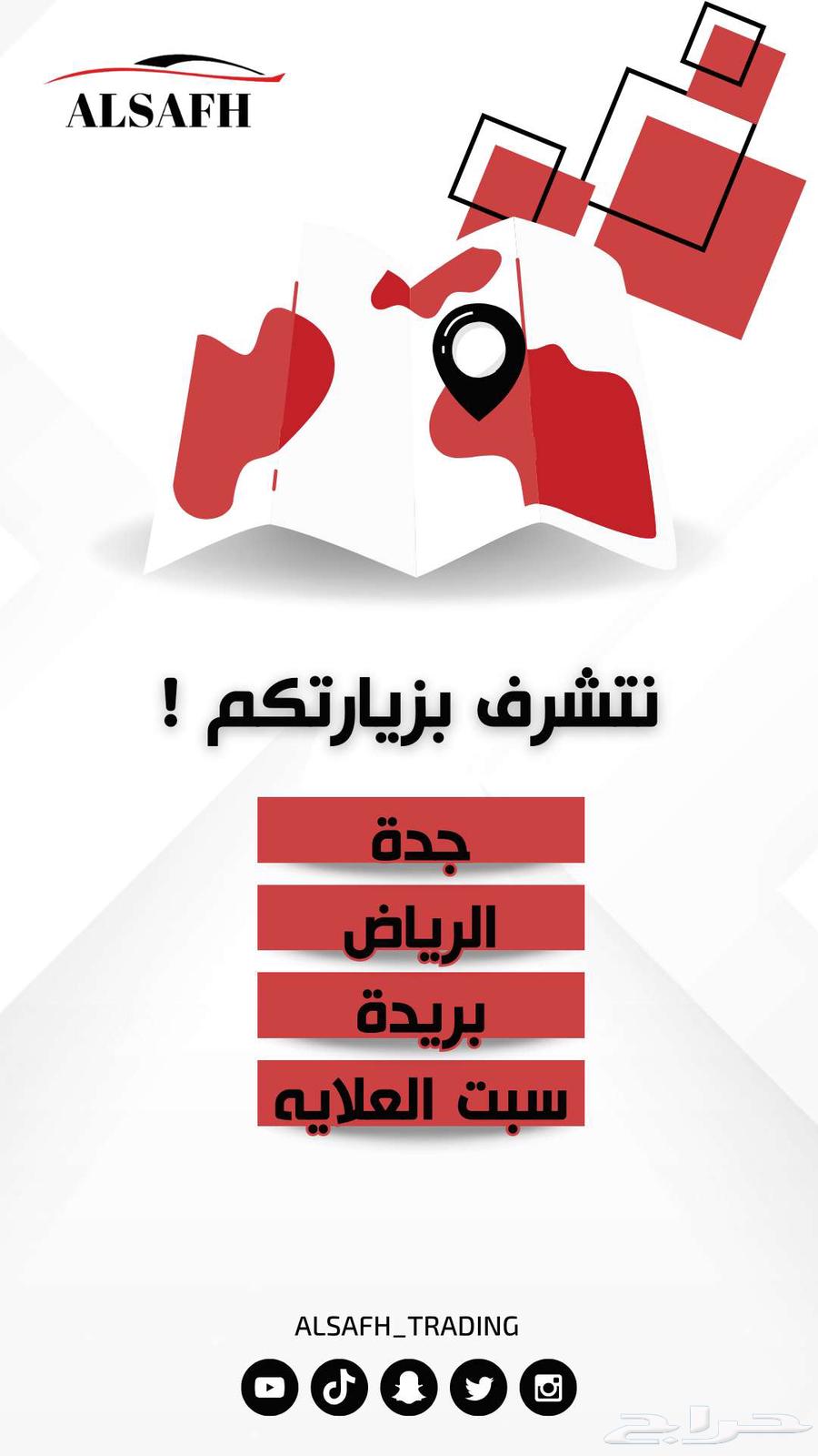 لكزس ES250 AA موديل 2025 الاقل سعرآ سعودي | موقع حراج