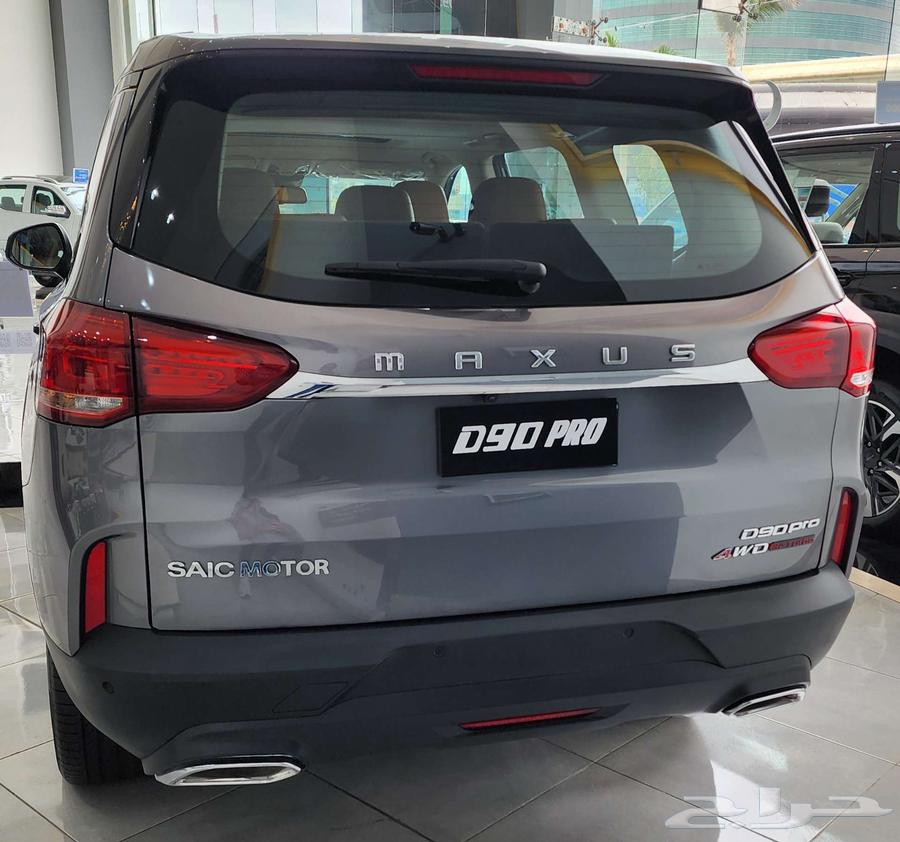 ماكسوس D90 PRO 2023 فل كامل عروض رمضان مع صيانة | موقع حراج