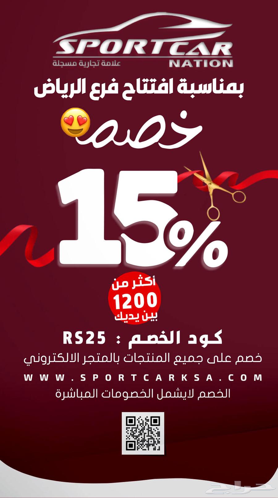 قطع غيار كرايسلر2011-2024 | موقع حراج