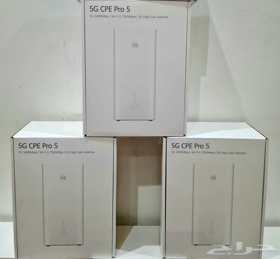 راوتر فايف جي برو5 5G Pro5 h158-381 اصدار وكيل 875 ريال | موقع حراج