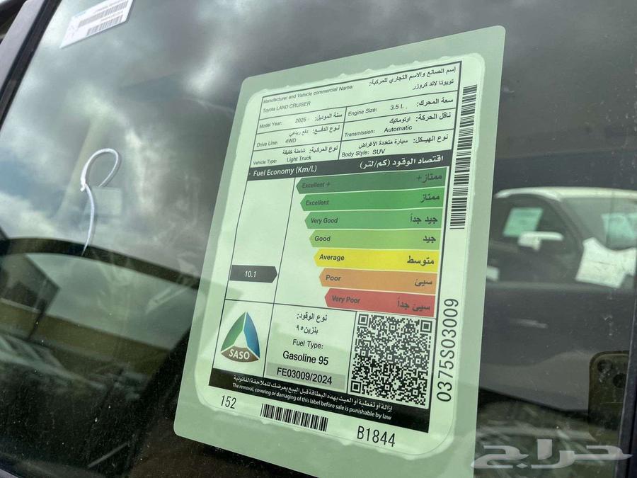 تويوتا لاندكروزر GXR S 2025 كاش وتقسيط | موقع حراج