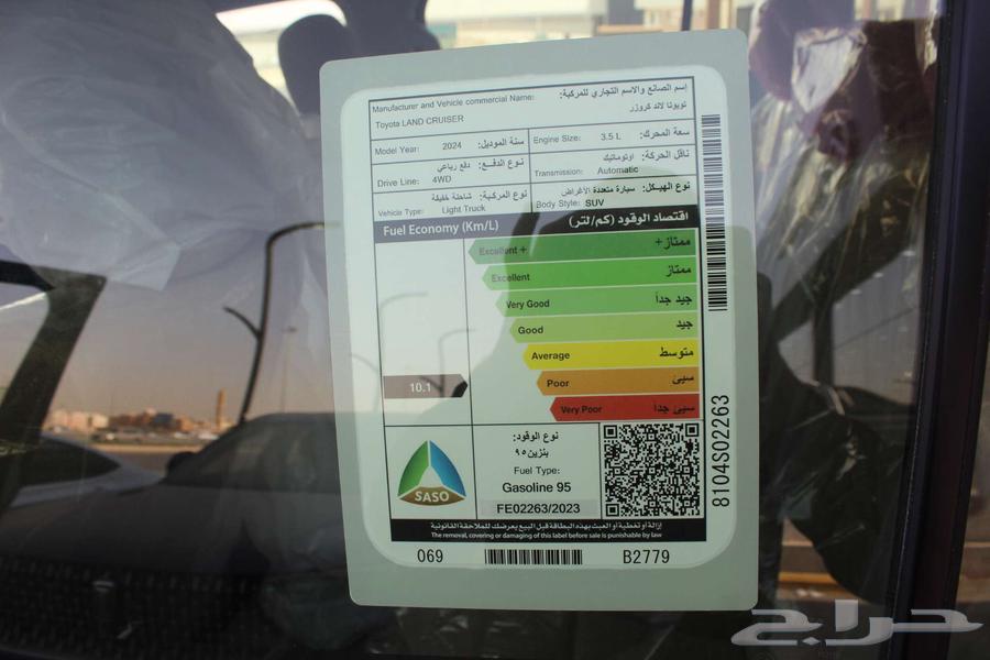 تويوتا لاند كروزر جي اكس ار GXR L 2 موديل 2024 | موقع حراج