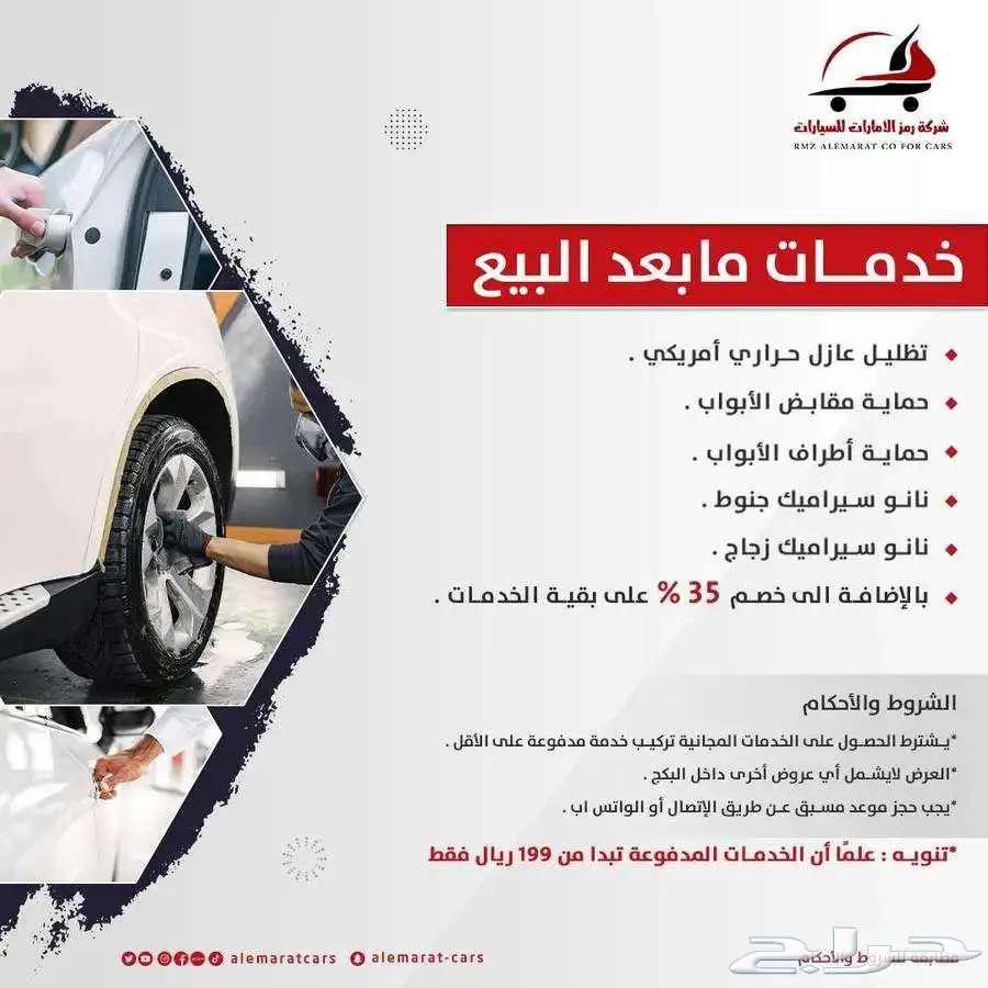 هايلوكس غمارتين S-GLX 4 4 اوتوماتك 2.8 ديزل 2024 | موقع حراج