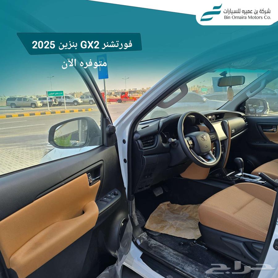 تويوتا فورتشنر GX2 موديل 2025 | موقع حراج