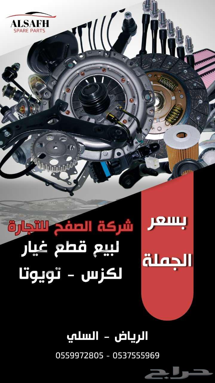 لكزس ES 250 AA موديل 2025 سعودي وارد الوكيل | موقع حراج