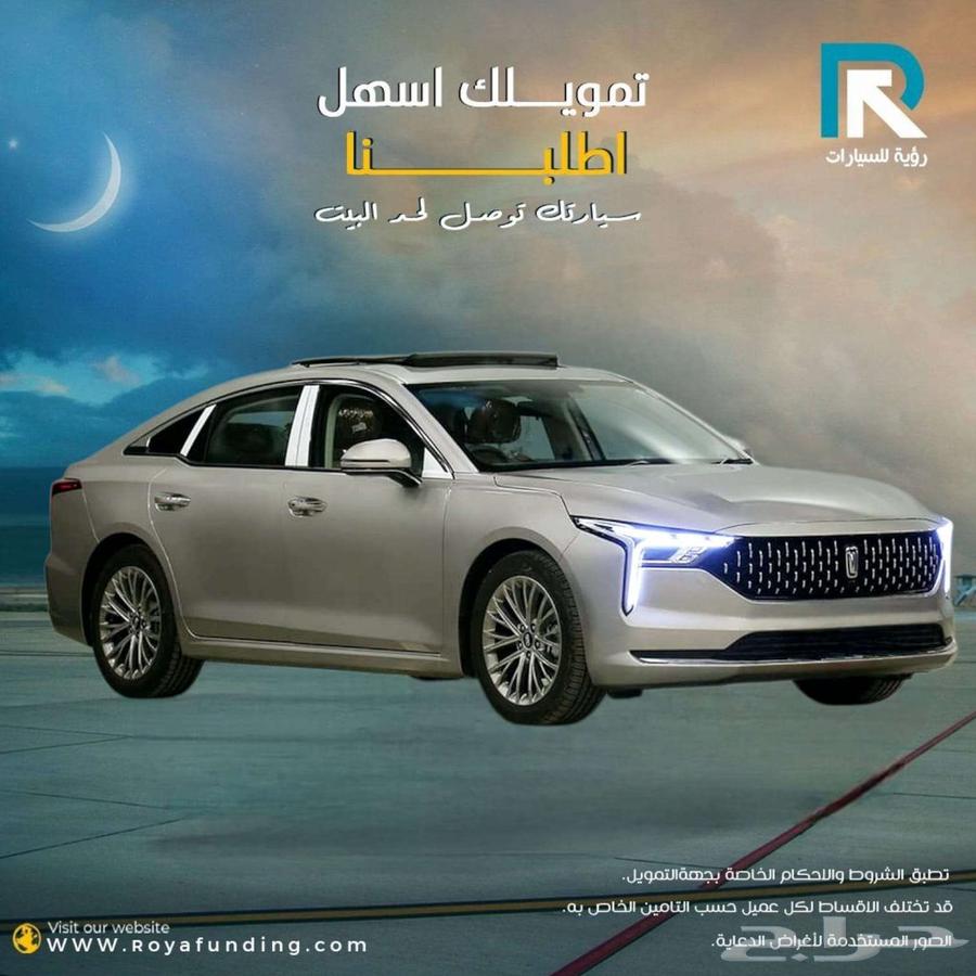 فاو_بيستون_B70_كمفورت_2025_رواتب_تبدأ_من_3600 | موقع حراج