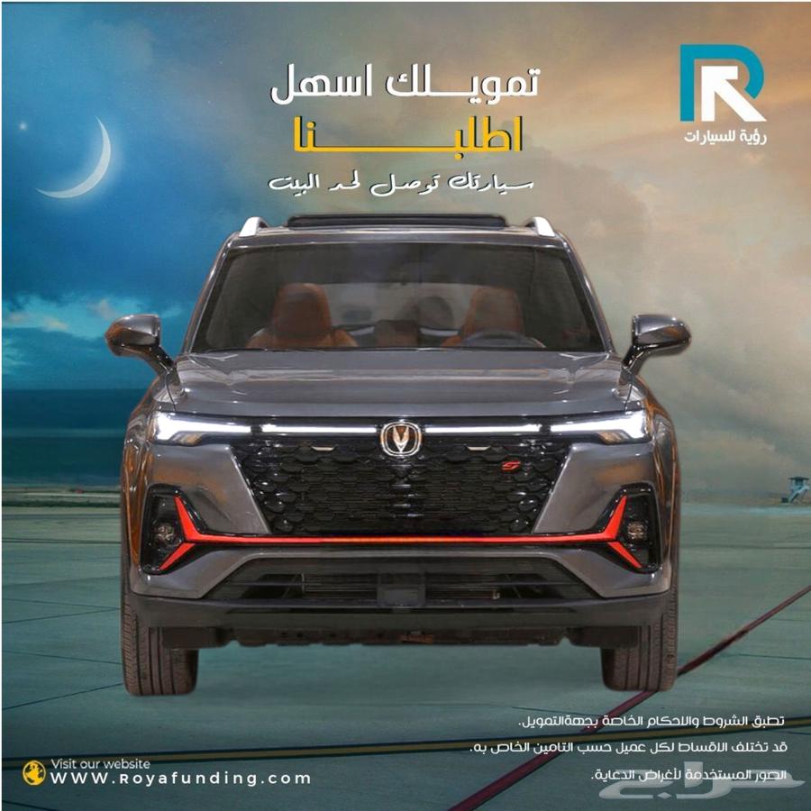 شانجان CS35 بلس سمارت 2025 _رواتب_تبدأ_من_3600 | موقع حراج