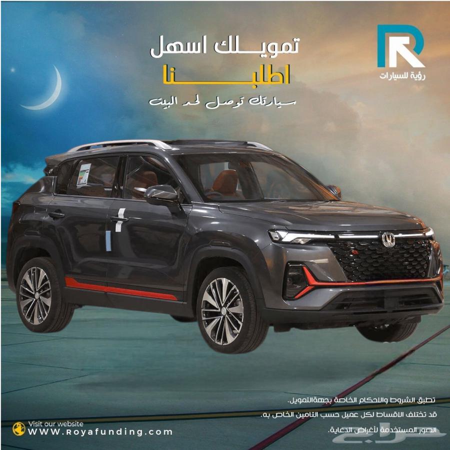 شانجان CS35 بلس سمارت 2025 _رواتب_تبدأ_من_3600 | موقع حراج