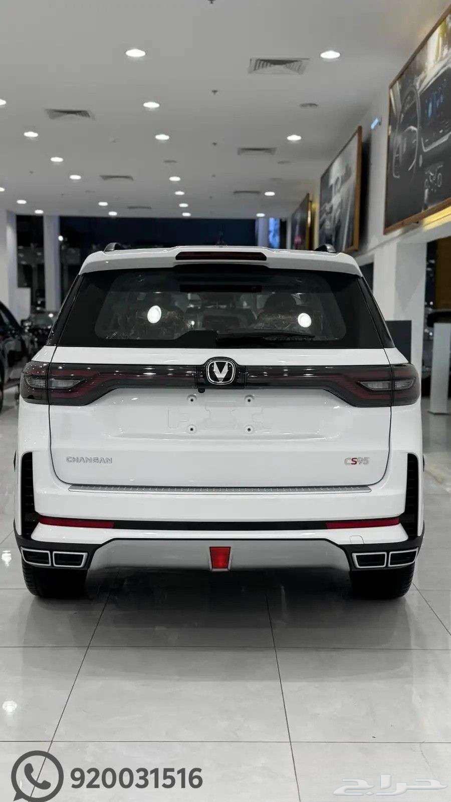 شانجان CS95 Classic 2026 وكاله | موقع حراج