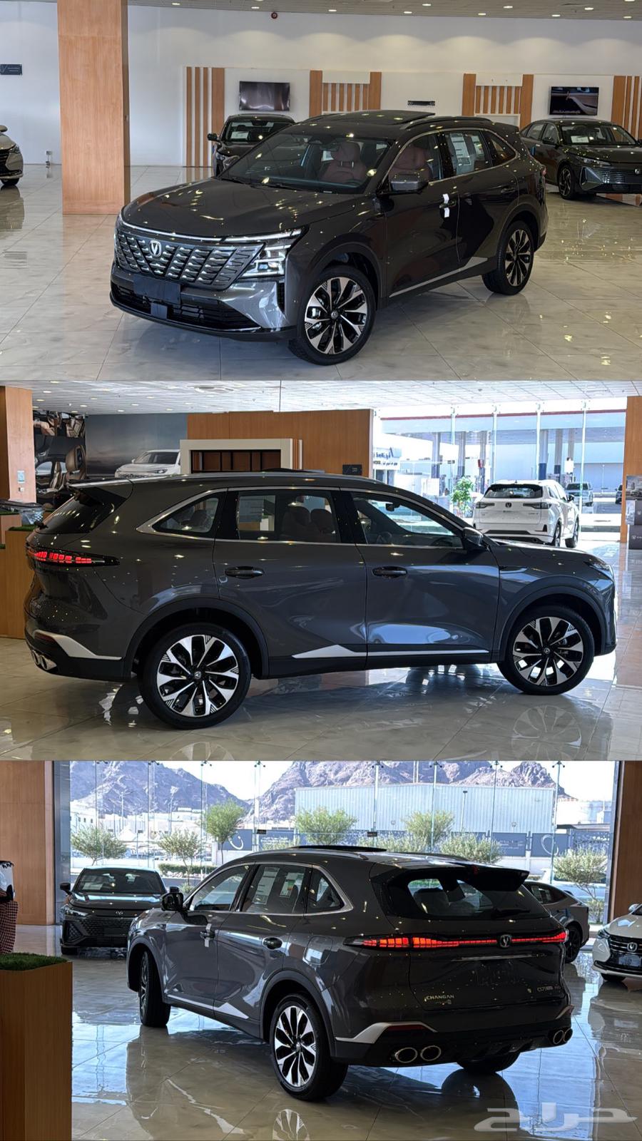 عرض خاص شانجان CS75 بلس رويال فل كامل 2026 بسعر مميز | موقع حراج